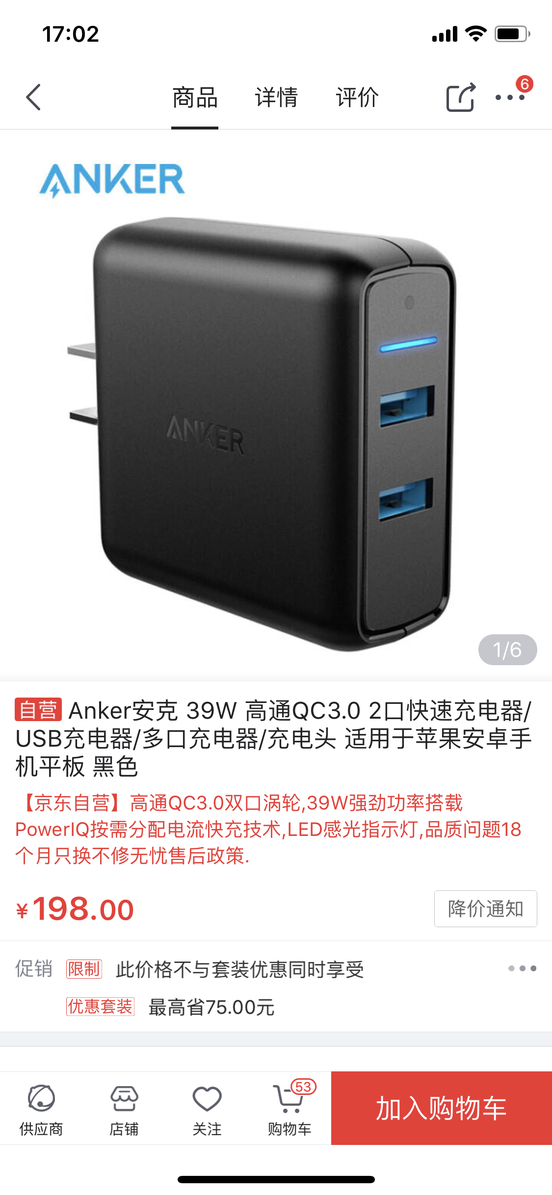 anker这个充电器有什么亮点这么贵？ NGA玩家社区