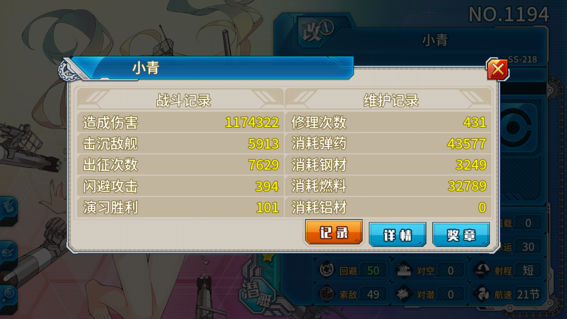 6SS的各位都是去哪练级啊 NGA玩家社区