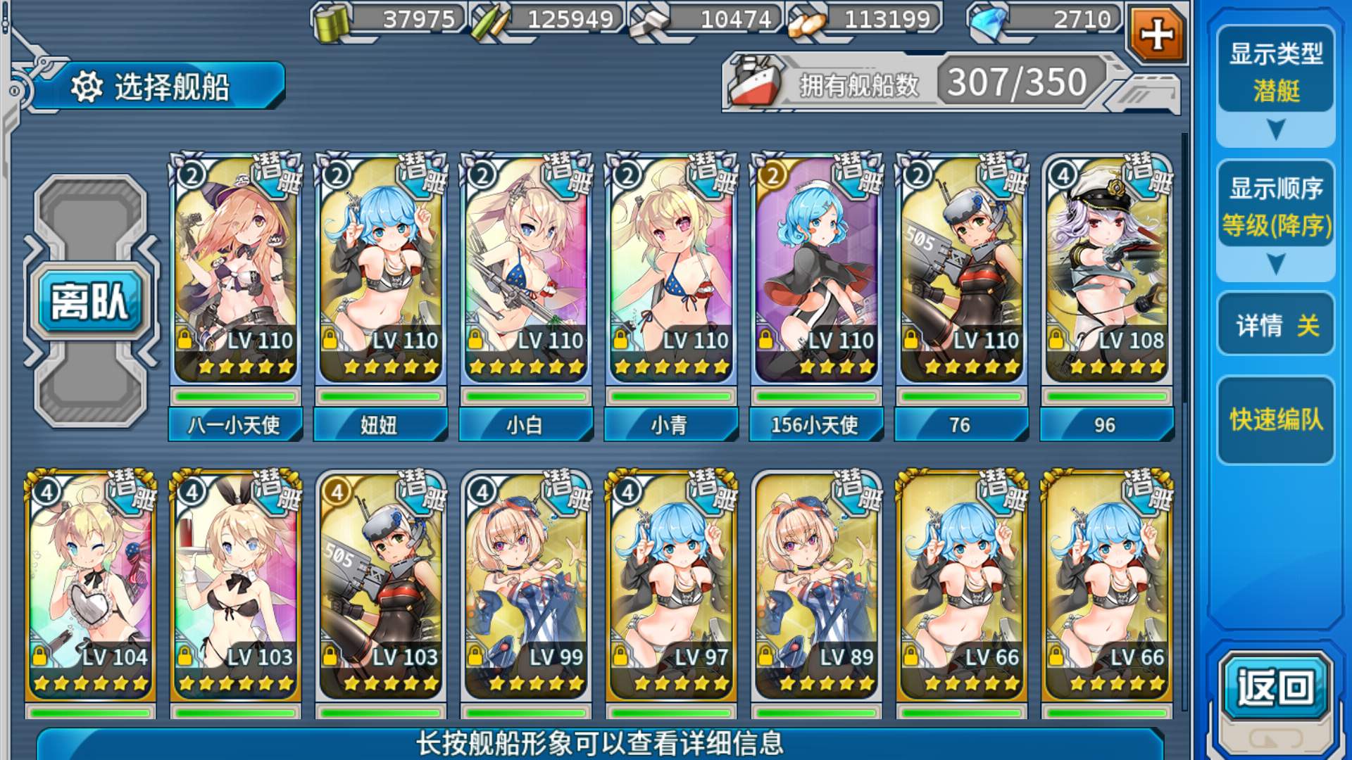 6SS的各位都是去哪练级啊 NGA玩家社区