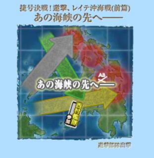[舰colle] [大舰学家]提前舰学，对于本次活动的几点推理、E4和冬活的猜测 NGA玩家社区