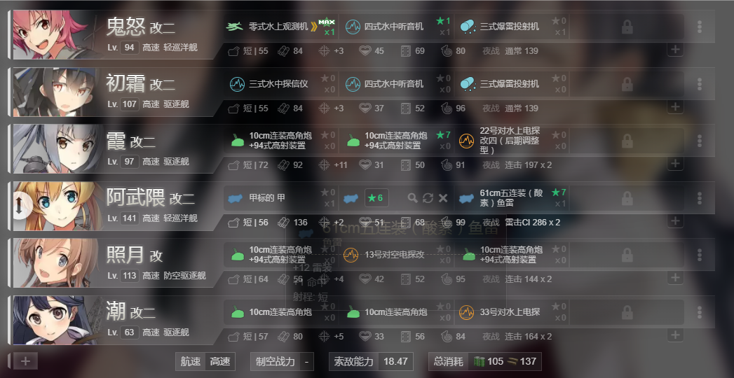 [舰colle] 夺回我们失去的遗产！ 2017 秋活 "捷号決戦！邀撃、レイテ沖海戦(前篇)" (E1-E4活动攻略完成，更新Z6机动) NGA玩家社区