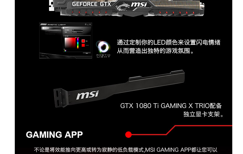 1080ti需要买支架吗 NGA玩家社区