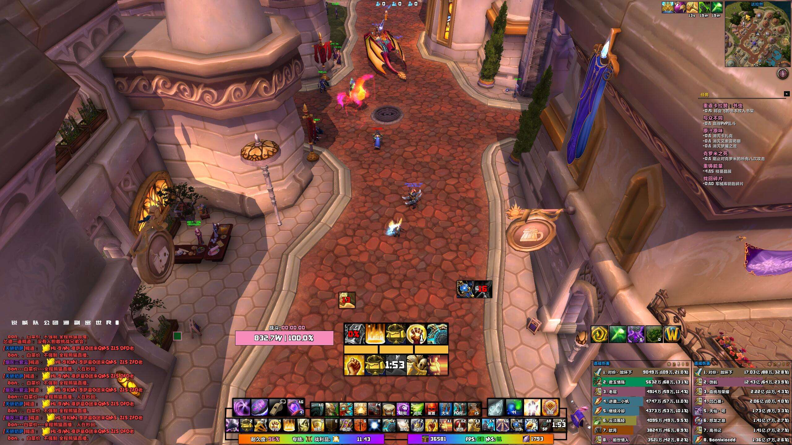 [界面分享] 分享一波自己调试的ElvUI 178