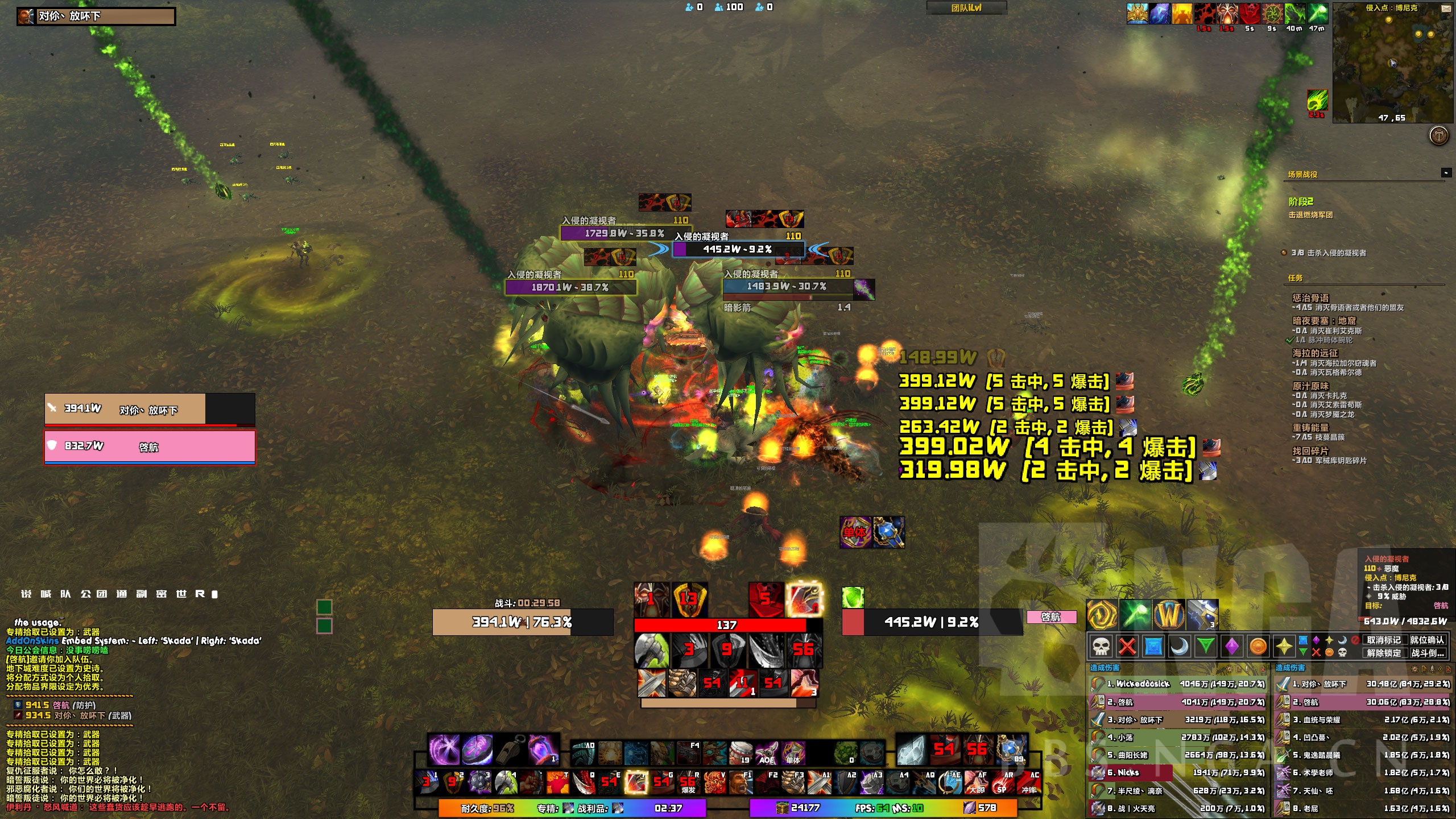 [界面分享] 分享一波自己调试的ElvUI 178