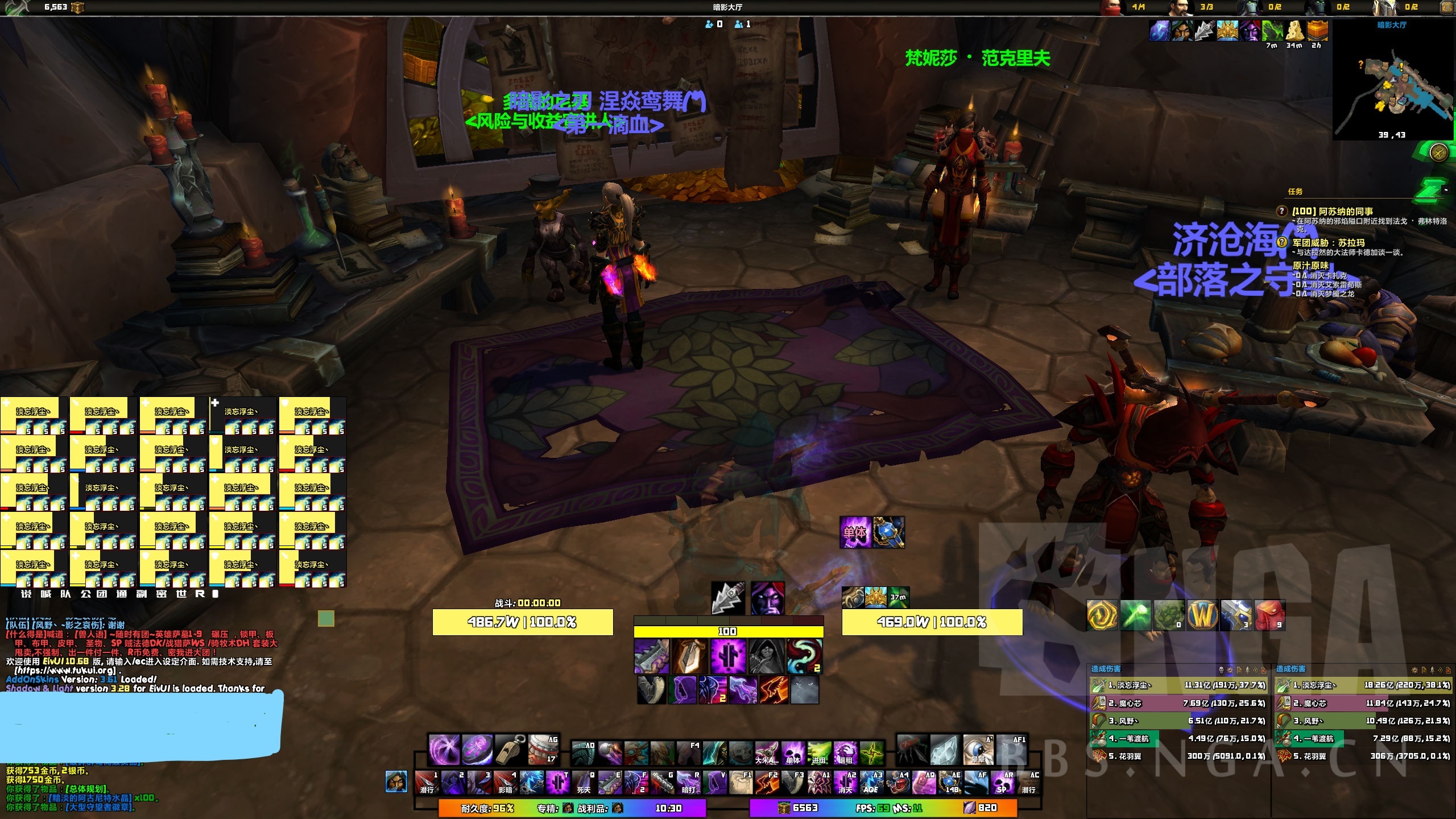 [界面分享] 分享一波自己调试的ElvUI 178