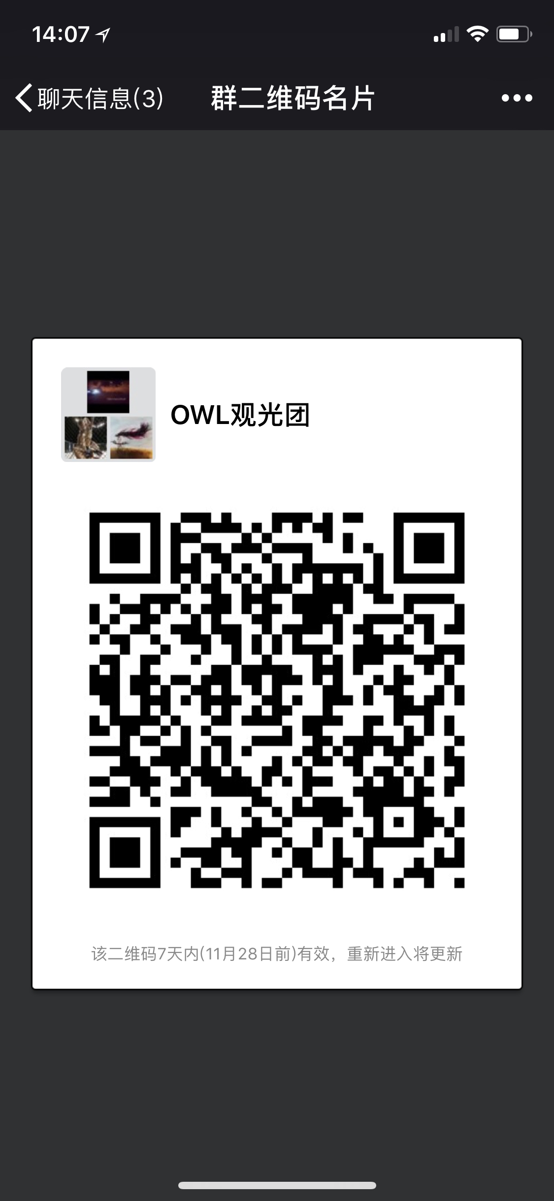 有没有一起去看owl pre-season的呀 NGA玩家社区