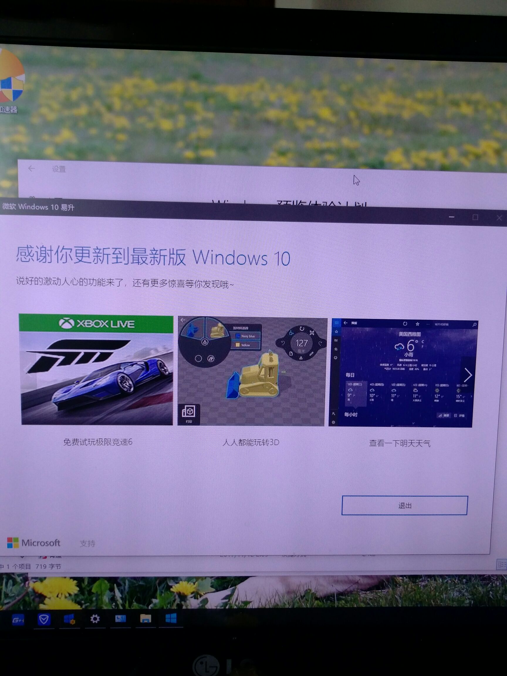 win10莫名其妙开始菜单失效了！ NGA玩家社区