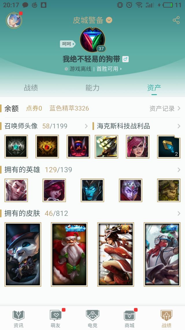 关于新活动 NGA玩家社区