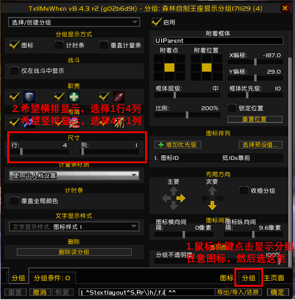 [攻略心得]三区蜘蛛王国-凌云公会 永恒王宫 攻略+TMW(8/8M) NGA玩家社区