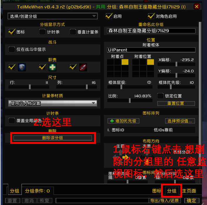[攻略心得]三区蜘蛛王国-凌云公会 永恒王宫 攻略+TMW(8/8M) NGA玩家社区