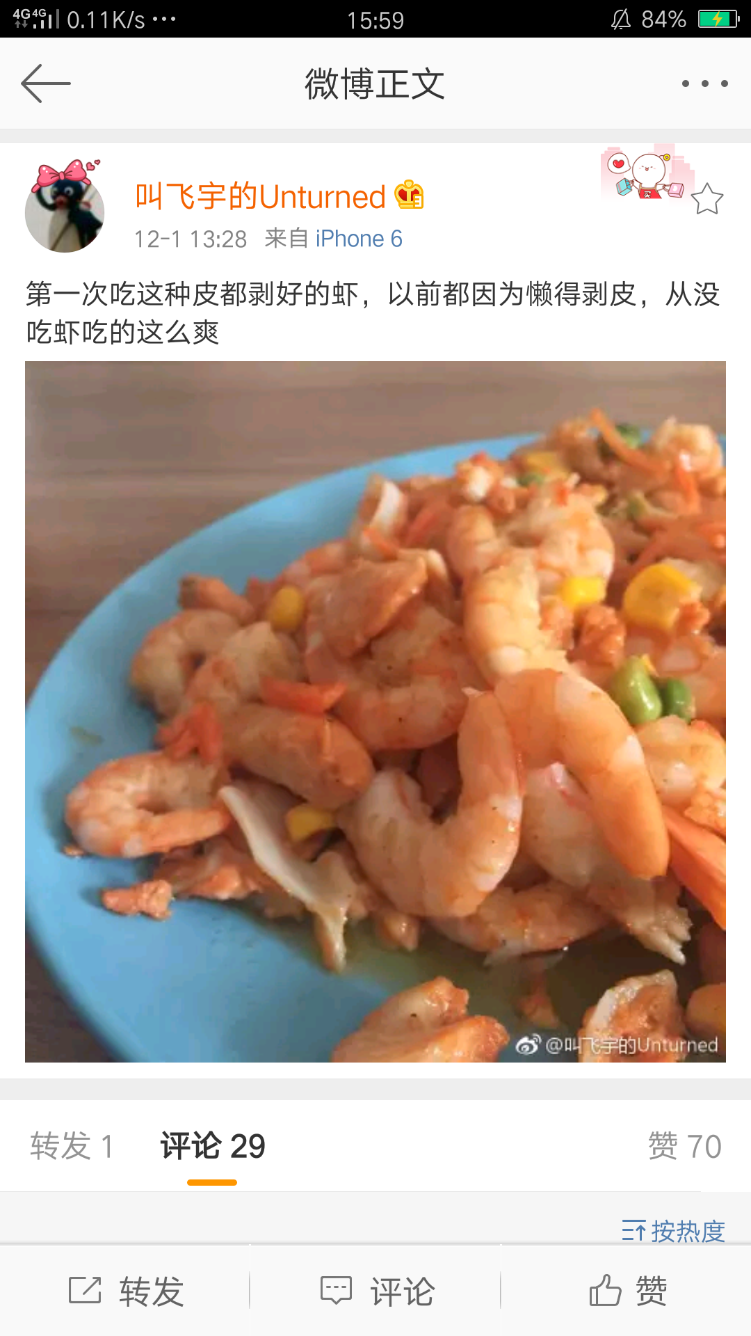 [赛事]unturned飞宇可能转会1246了。 NGA玩家社区