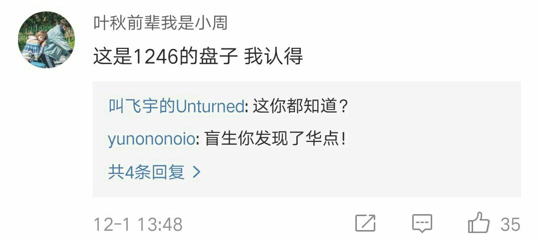 [赛事]unturned飞宇可能转会1246了。 NGA玩家社区