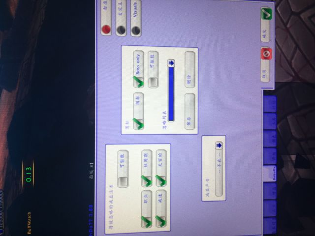 关于vuhdo面板debuff问题 NGA玩家社区