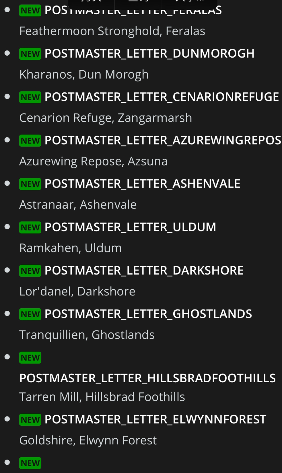 [PTR7.3.5]新增宠物邮件元素获取攻略(协助邮政长任务线预览)(1.24更新) NGA玩家社区