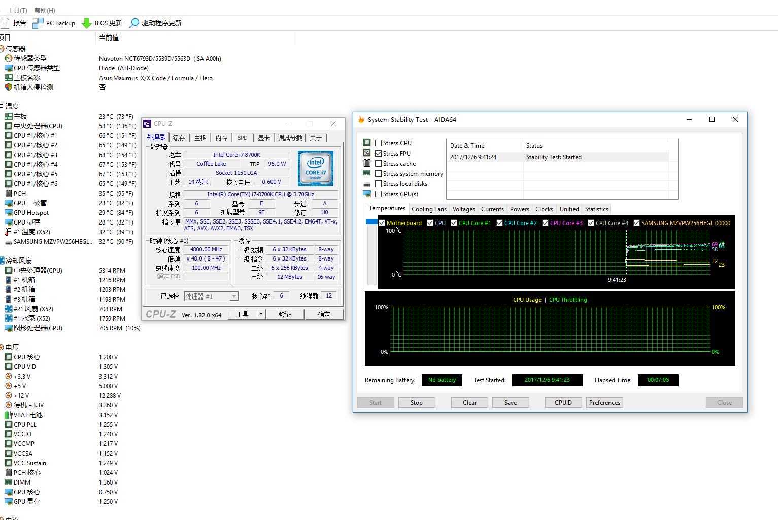 [作业贴] 更新至12月8号 8700K M10H超频作业 双超5.0 内存4000 P95第三项过4小时 178
