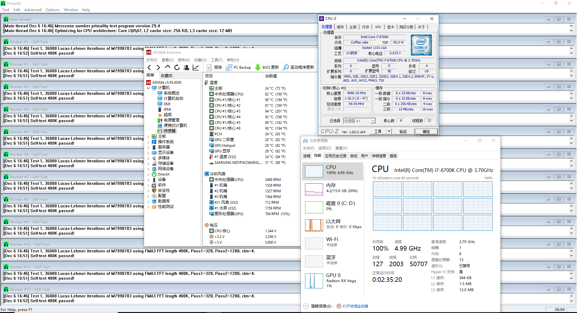 [作业贴] 更新至12月8号 8700K M10H超频作业 双超5.0 内存4000 P95第三项过4小时 178