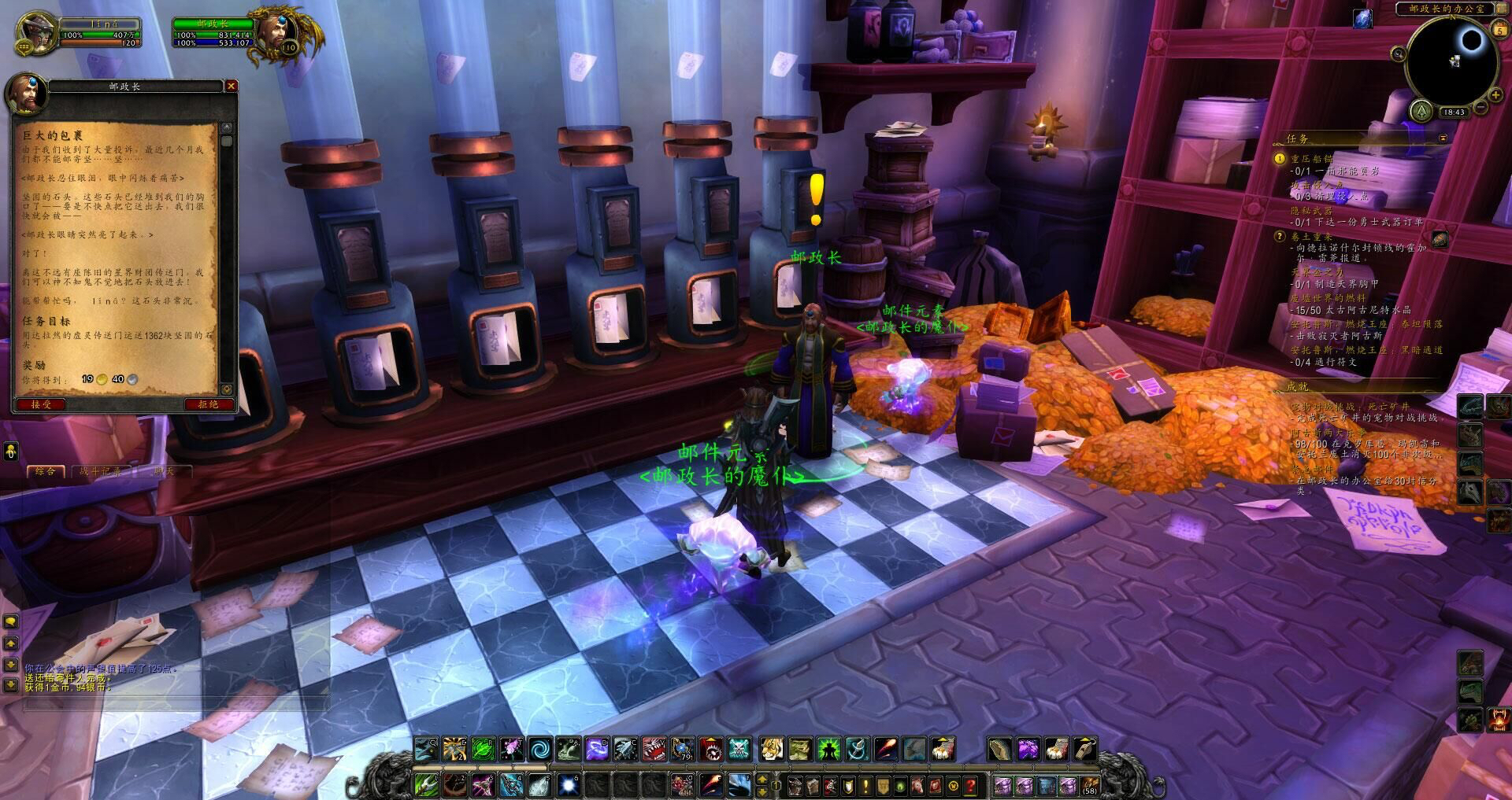 [PTR7.3.5]新增宠物邮件元素获取攻略(协助邮政长任务线预览)(1.24更新) NGA玩家社区