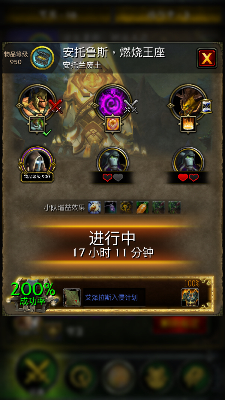 [不懂就问] 不是说必须完成6个950随从才刷任务吗 NGA玩家社区