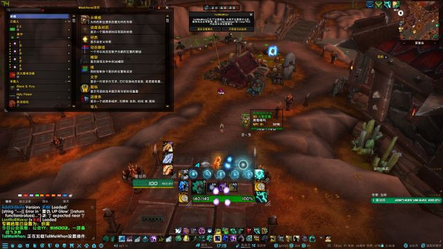 [分享] [踏风] 最新打地鼠插件及实战数据，附加自用的TMW,WA字串符 NGA玩家社区