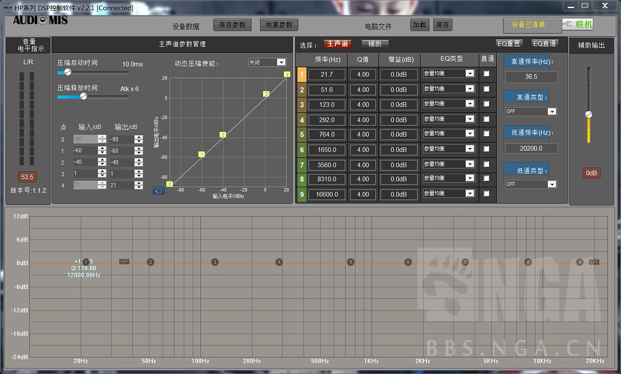 千元只能听个响？唐韹HP3三寸桌面HIFI音箱评测 178
