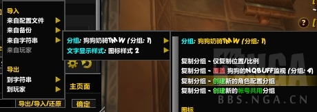 [PVE] 7.3.5奶骑——做一个追求细节的圣光追随者(更新啦~) NGA玩家社区