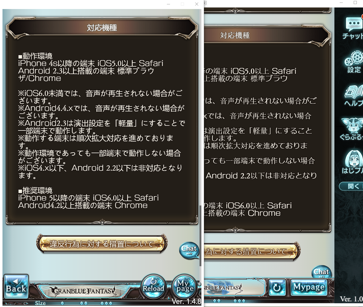 [新闻资讯] AndApp グランブルーファンタジー 2017新版PC桌面程序 NGA玩家社区