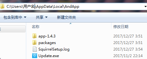 [攻略心得] PC端平台Andapp安装和使用-碧蓝幻想篇 178