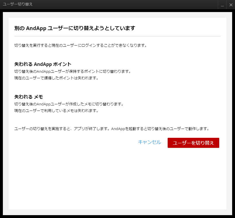 [攻略心得] PC端平台Andapp安装和使用-碧蓝幻想篇 178
