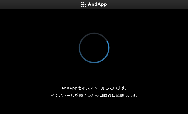 [攻略心得] PC端平台Andapp安装和使用-碧蓝幻想篇 178