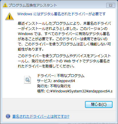 [攻略心得] PC端平台Andapp安装和使用-碧蓝幻想篇 178