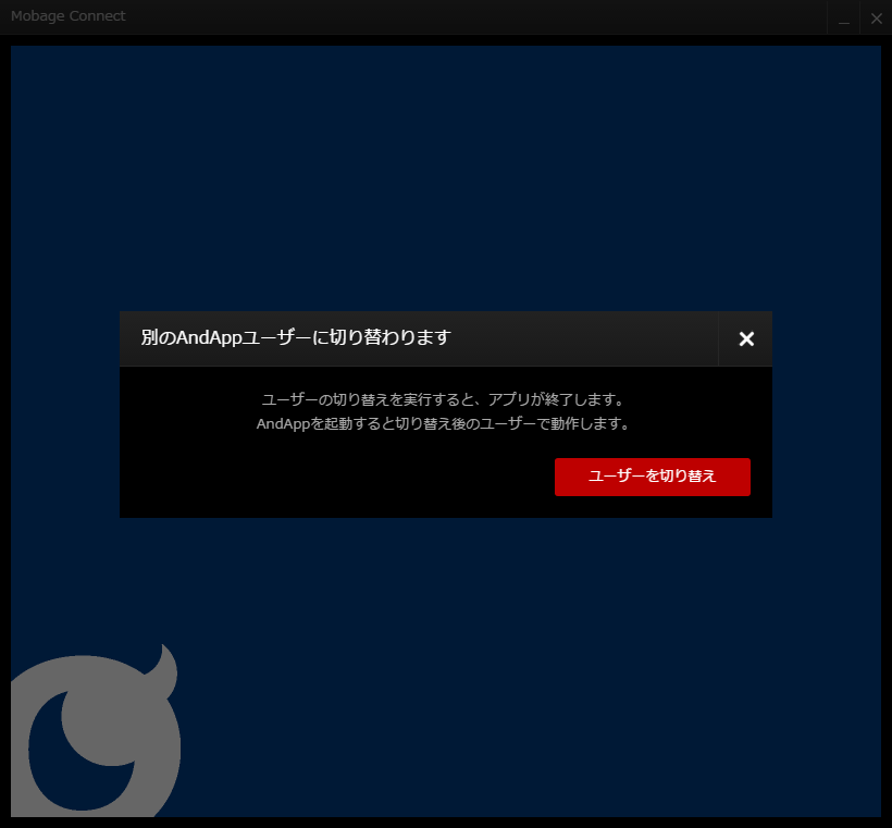 [攻略心得] PC端平台Andapp安装和使用-碧蓝幻想篇 178