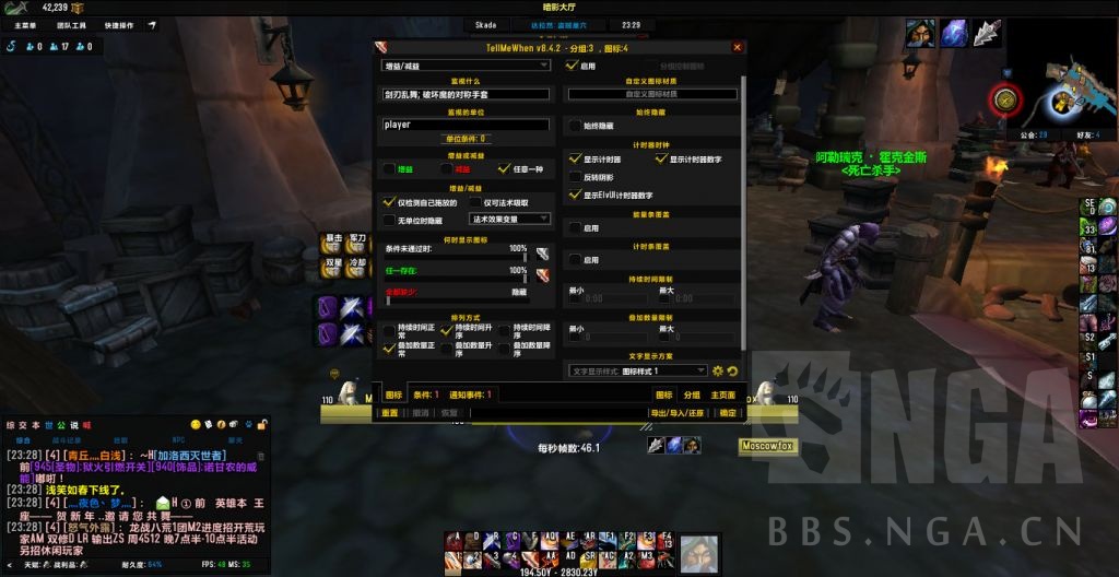 分享一个EUI和切割贼TMW的个人设置 178