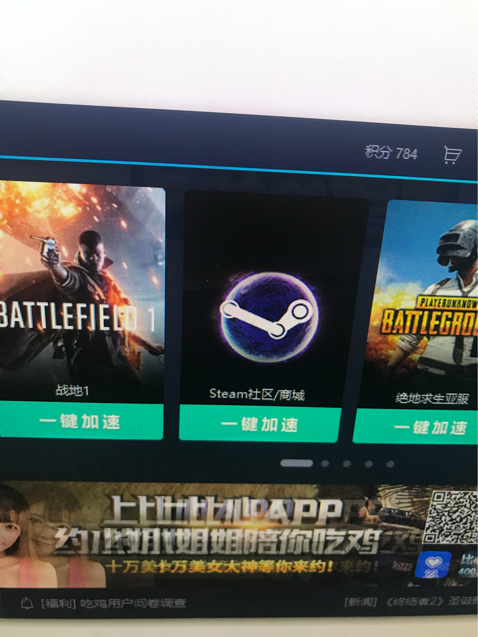 steam手机APP是要翻墙吗？ NGA玩家社区