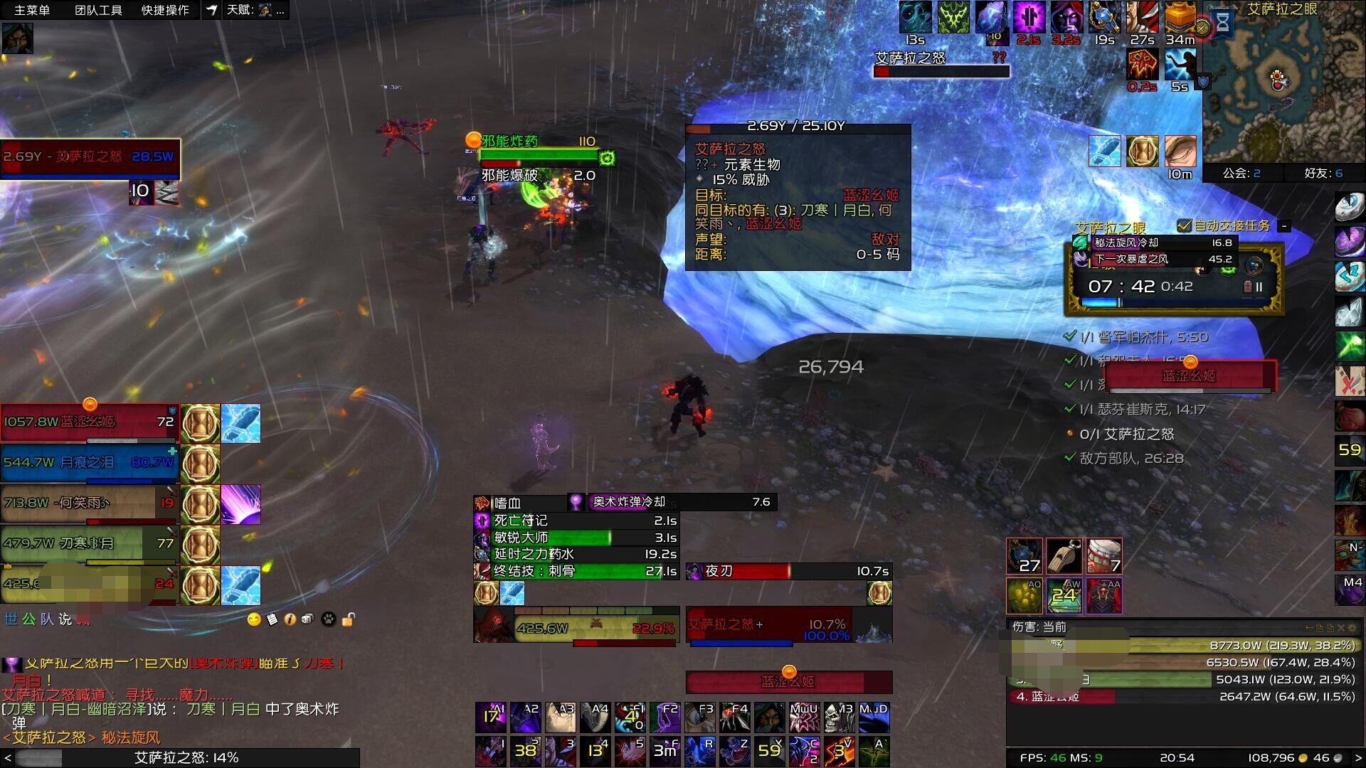 分享一个EUI和切割贼TMW的个人设置 178