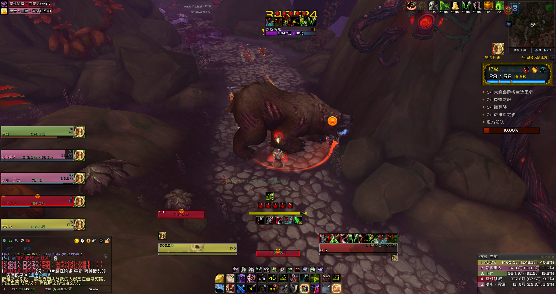 分享一个EUI和切割贼TMW的个人设置 178