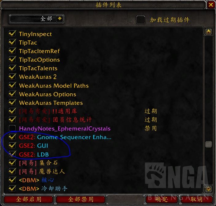GSE一键宏插件2.2.02版本 NGA玩家社区