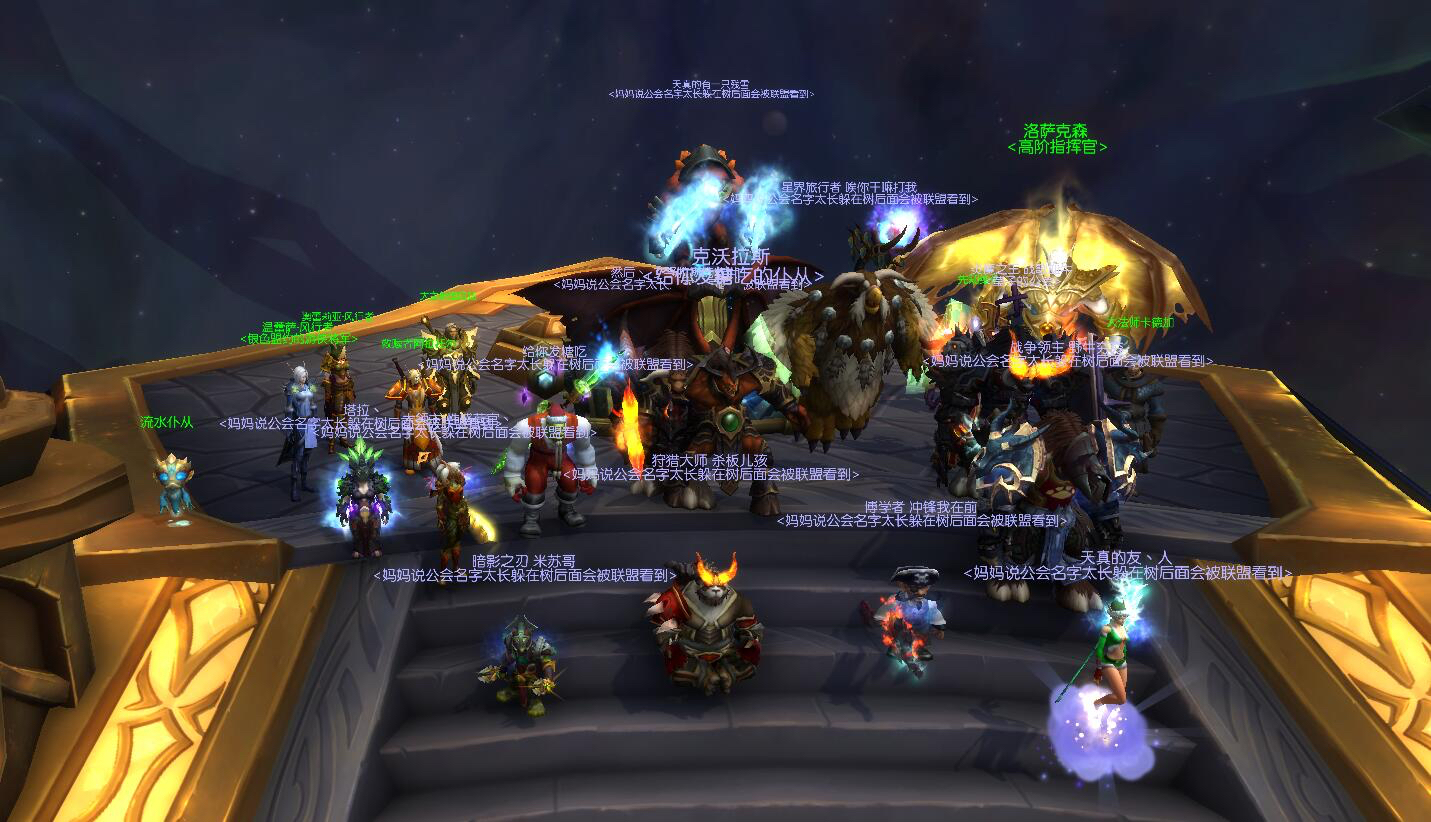 [一区][死亡之翼][部落]4h/11王座开荒公会招人：FQ 、DKT 、熊、奶僧、奶骑、元素萨、法师，可跨服，表现良好可包转服机票 NGA玩家社区