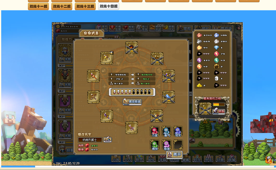 《像素》NGA专属论坛活动第三十五弹(奖励已发放) NGA玩家社区