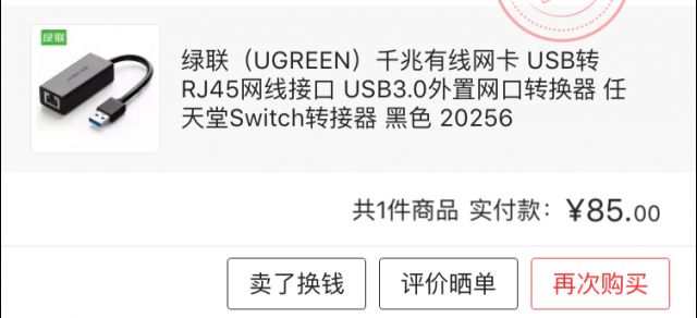 switch连不上wifi，应该怎么办 NGA玩家社区