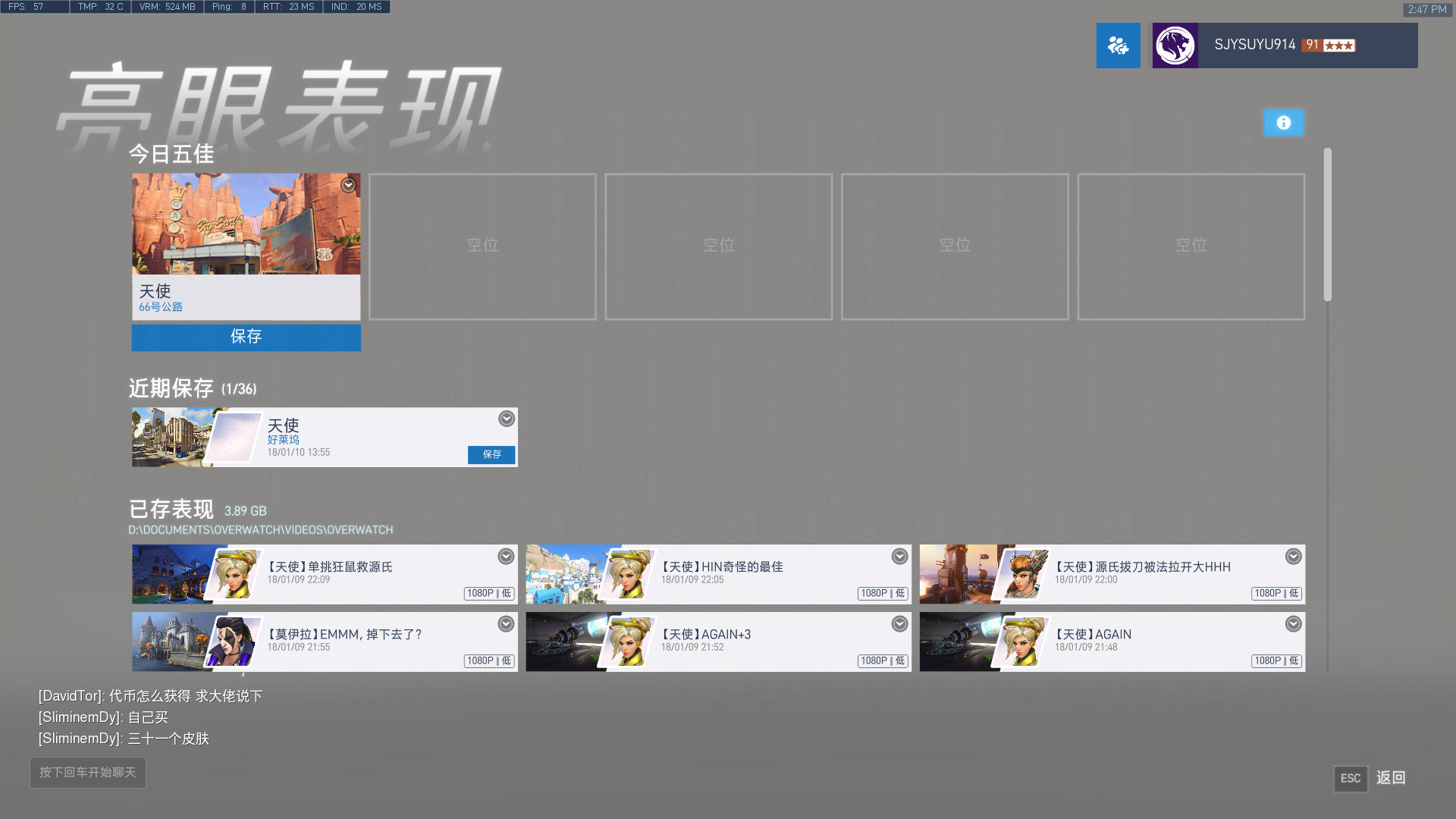 owl联赛皮肤的BUG NGA玩家社区