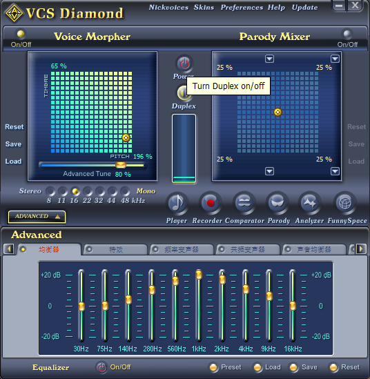 [小福利]告别开黑烦恼，让妹子化身真男人，男人就该干男人 音色失真问题已反馈 NGA玩家社区