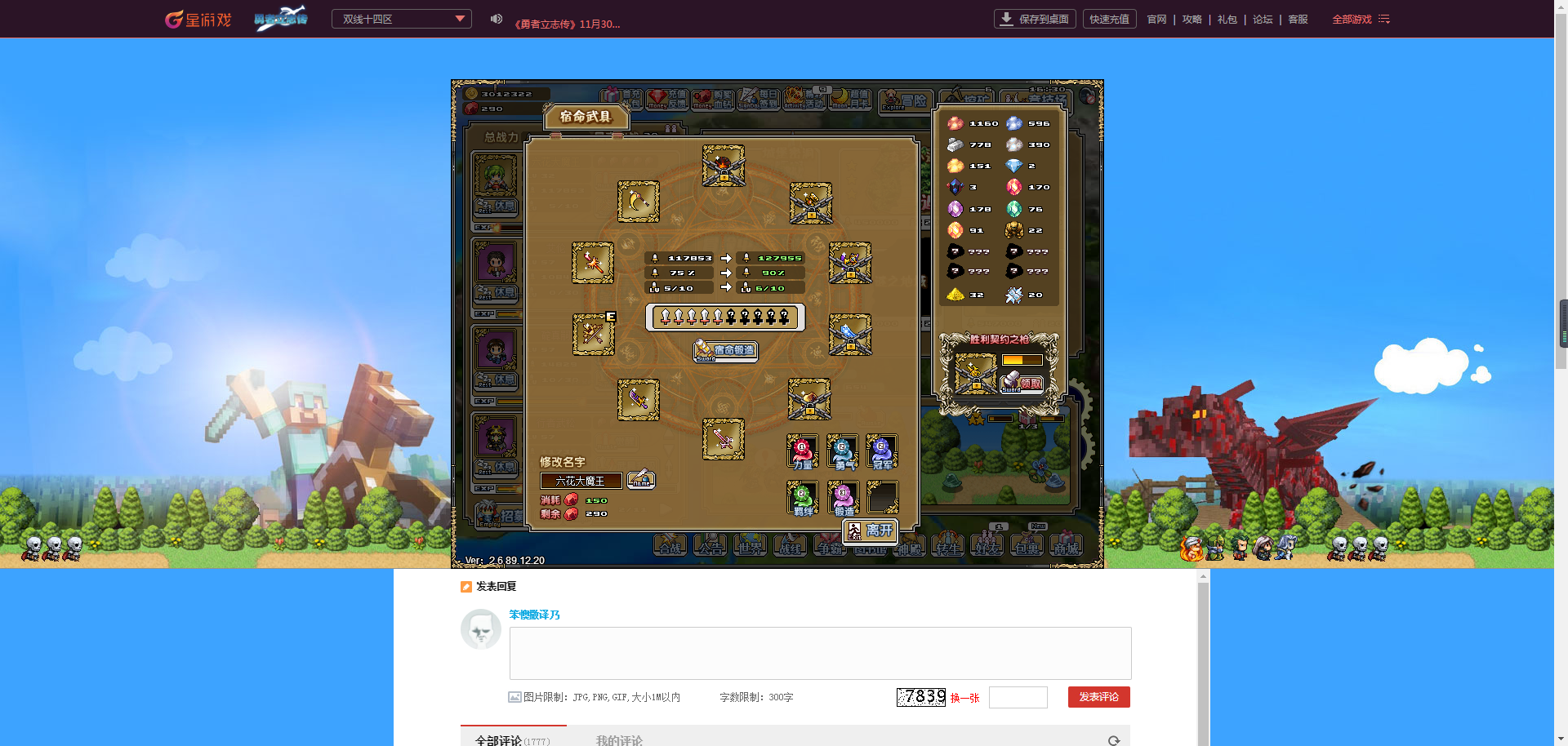 《像素》NGA专属论坛活动第三十五弹(奖励已发放) NGA玩家社区