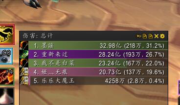 19层英灵殿秒伤210万 NGA玩家社区