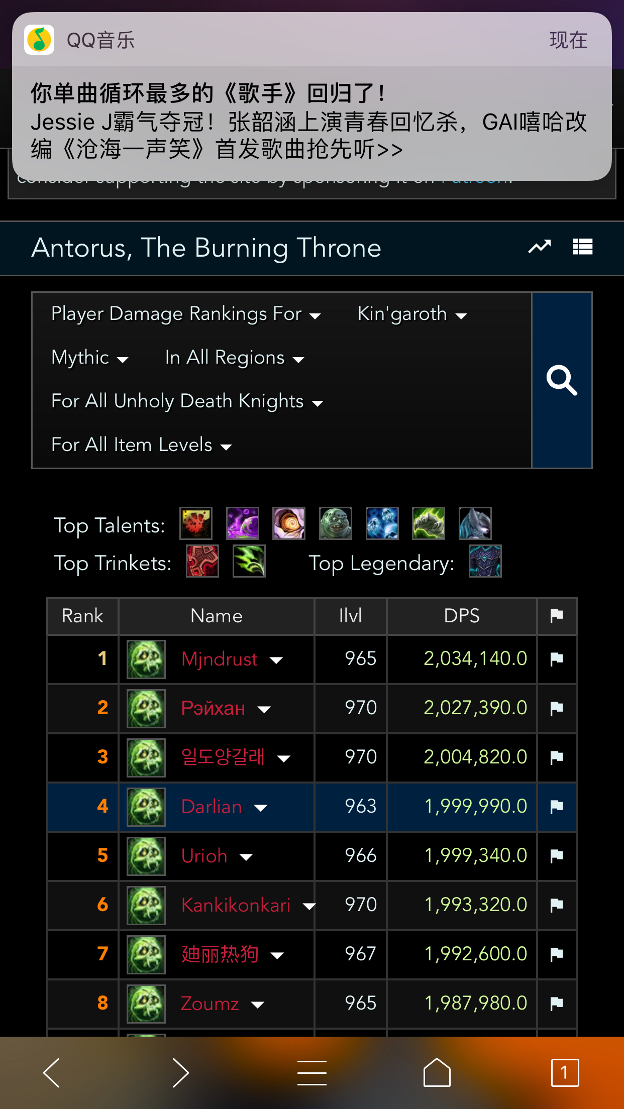 [pve][邪恶DPS]咸鱼邪dk m1-8分享～ NGA玩家社区