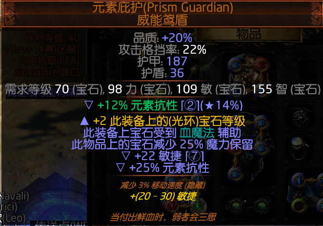 [3_1BD] 贫血正火2W+ES,兼顾速刷与攻坚，站撸所有BOSS，硬吃Shaper砸地板和激光 NGA玩家社区