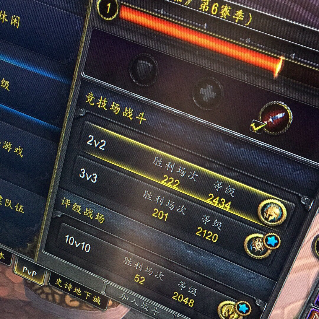 [2v2] 恶魔术士PVP经验分享(不定时更新及补充) NGA玩家社区