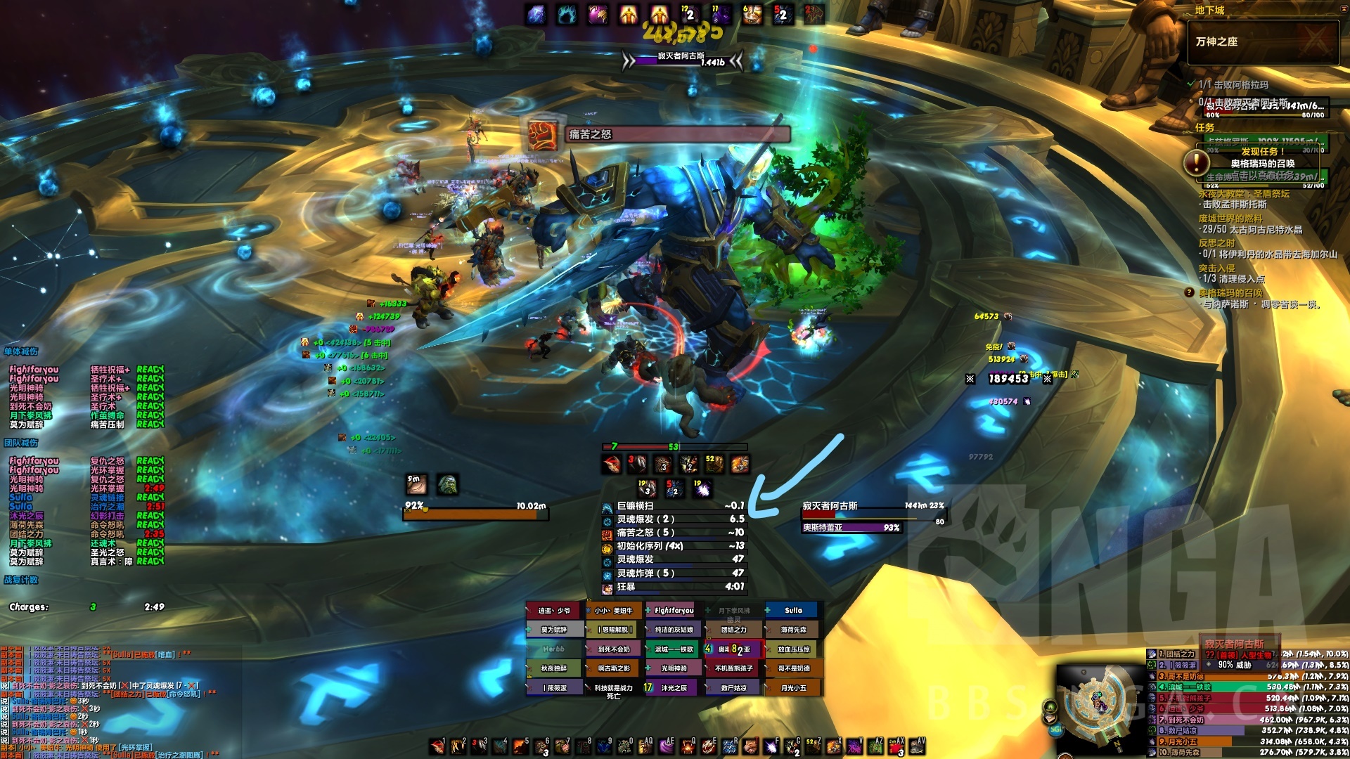 想问下关于BigWigs插件的计时条倒数计时的问题 NGA玩家社区