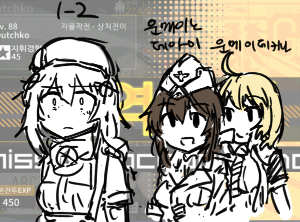 [慎入][R18-G]安利个韩国画手...emmm，挺有趣的，不过全是韩文 178