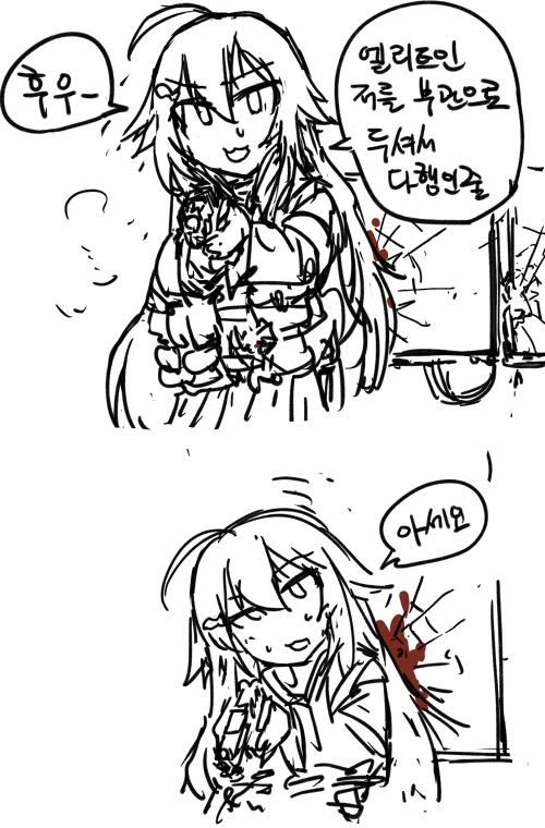 [慎入][R18-G]安利个韩国画手...emmm，挺有趣的，不过全是韩文 178