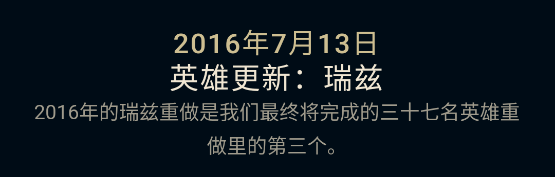 [外服资讯] 2月1日PBE补丁说明 NGA玩家社区